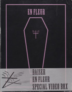 ピュアサウンド BAISER ( ベーゼ ) EN FLEUR SPECIAL VIDEO BOX