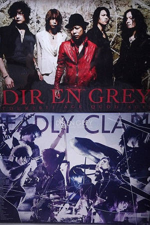 ピュアサウンド DIR EN GREY ( ディルアングレイ ) TOUR2011 AGE QUOD AGISオフィシャルグッズ両面ポスター