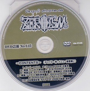 ピュアサウンド Gargoyle ( ガーゴイル ) ZEROISM No-145
