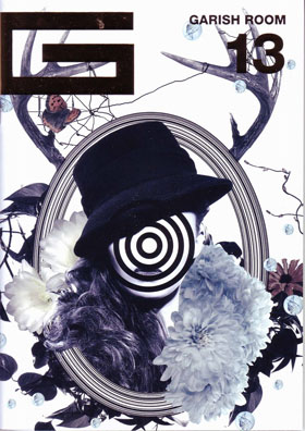 ピュアサウンド the GazettE ( ガゼット ) GARISH ROOM 13