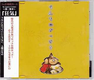 ピュアサウンド / sp_アーティスト_取扱商品 ピュアサウンド / sp_アーティスト_取扱商品