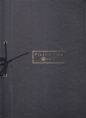 ピュアサウンド Plastic Tree ( プラスティックトゥリー ) 裏cell.