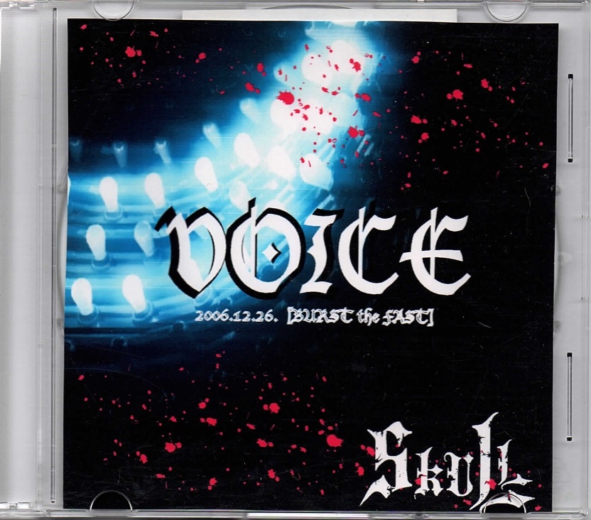 ピュアサウンド SKULL ( スカル ) VOICE