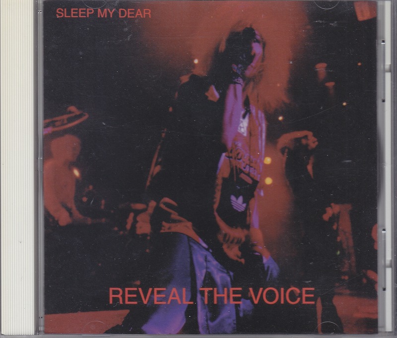 ピュアサウンド Sleep My Dear ( スリープマイディアー ) REVEAL THE VOICE