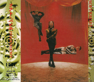 ピュアサウンド SOFT BALLET ( ソフトバレエ ) DOCUMENT