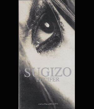 ピュアサウンド SUGIZO ( スギゾー ) LUCIFER