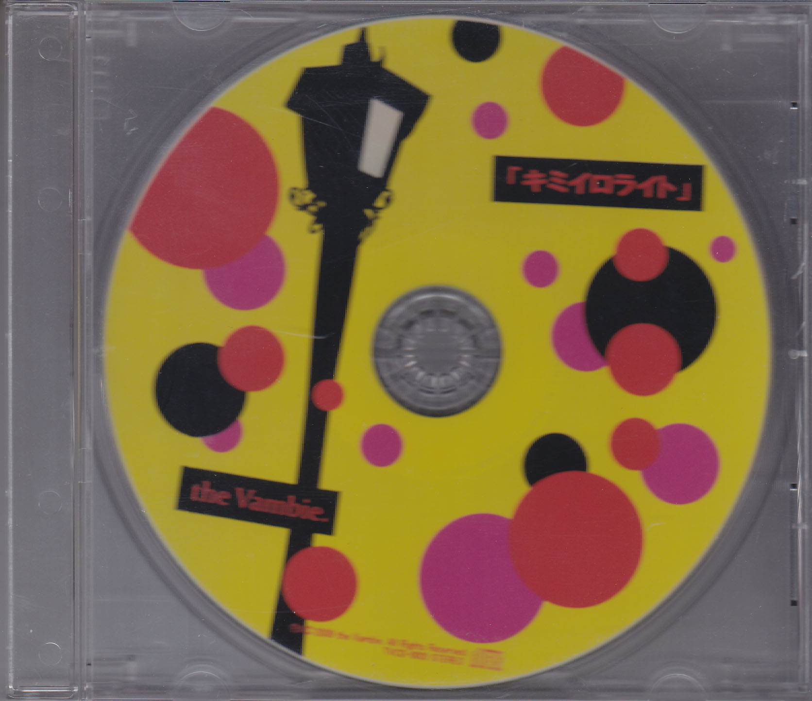 ピュアサウンド the Vambie. ( バンビ ) キミイロライト