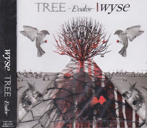 ピュアサウンド wyse ( ワイズ ) TREE -Evolve-