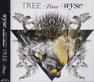 ピュアサウンド wyse ( ワイズ ) TREE-Flame-